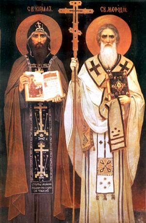 May 24, the day of the Saints Cyril and Methodius - Destination Macedonia